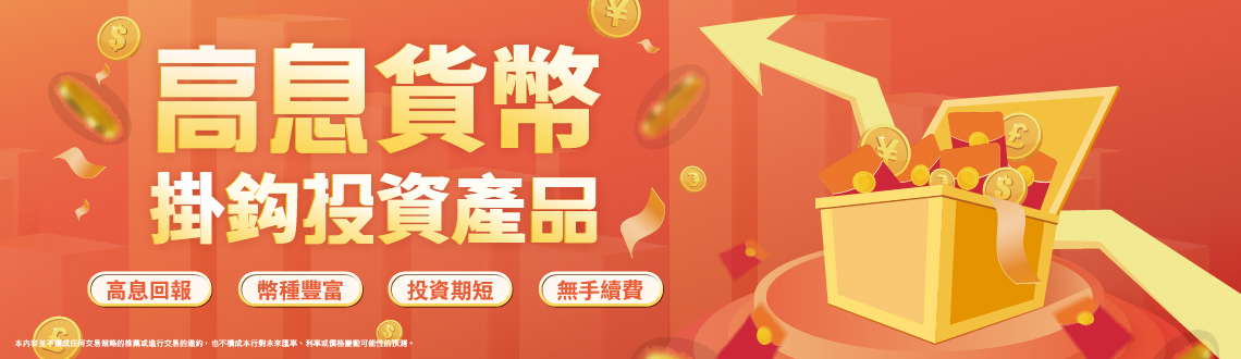 欢迎光临中国工商银行工银澳门