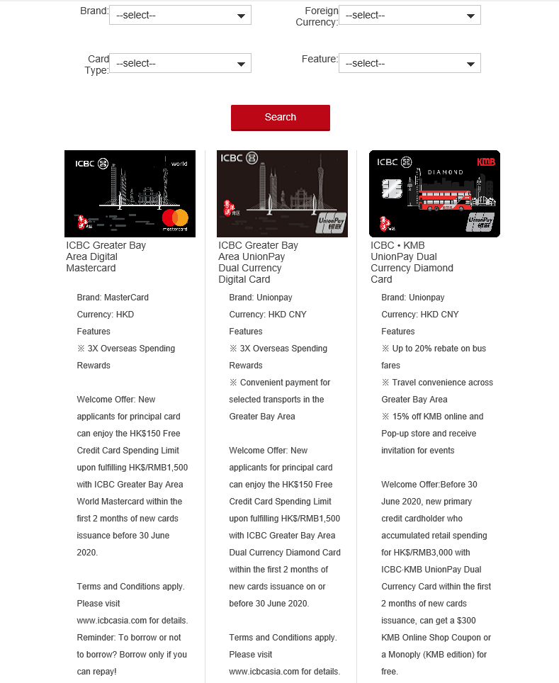 Step 2: After clicking “Apply” for the relevant card, log in through ID ...