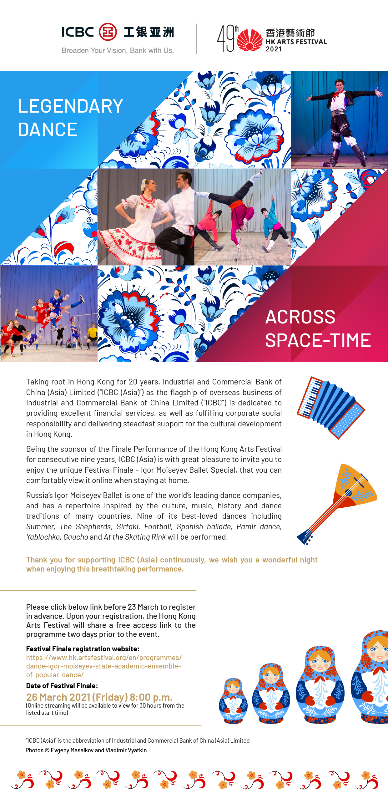 ICBC (Asia) Sponsors the Finale Performance of the 49th Hong Kong Arts Festival