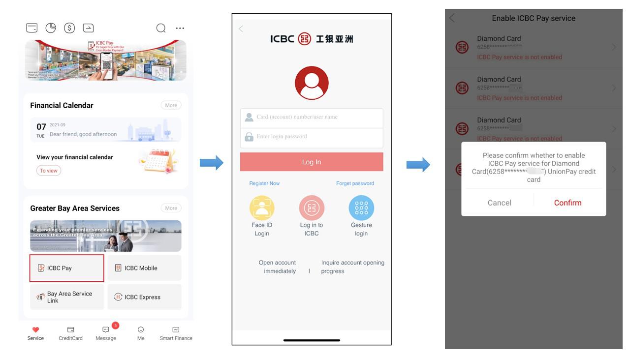 ICBC Pay - ICBC (Asia)