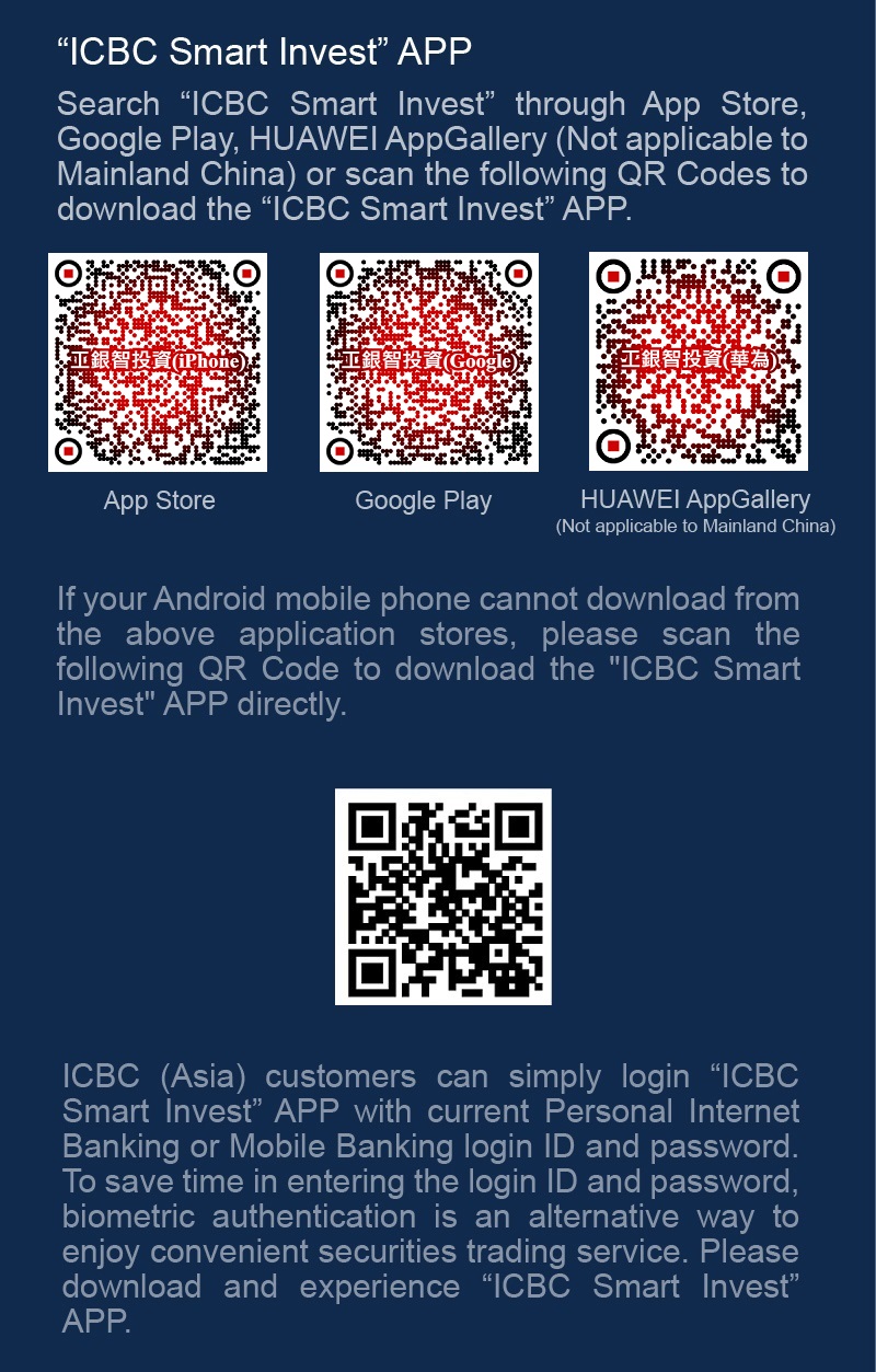 US Securities Promotion