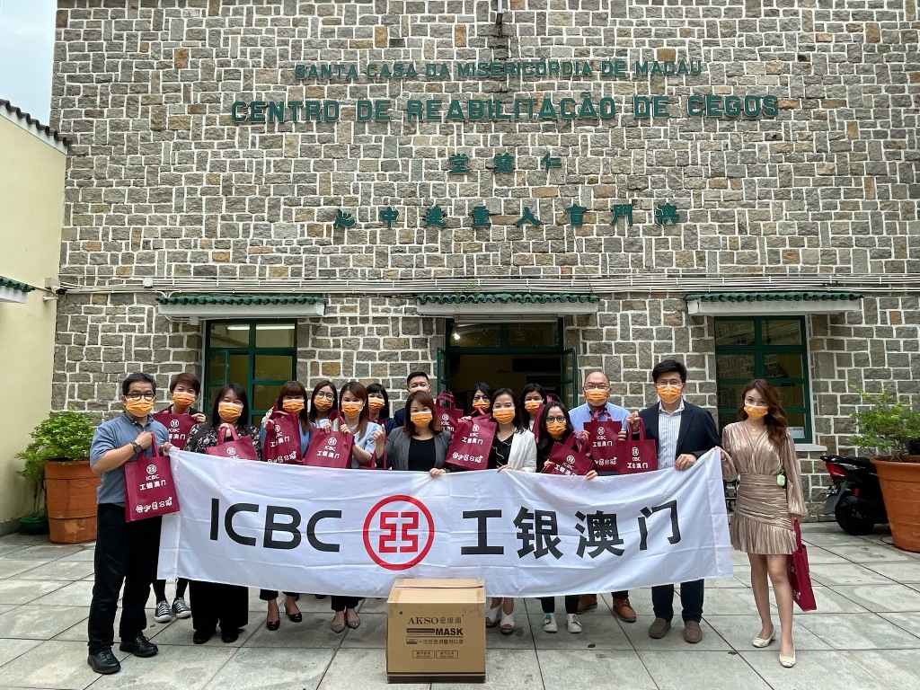 欢迎光临中国工商银行工银澳门