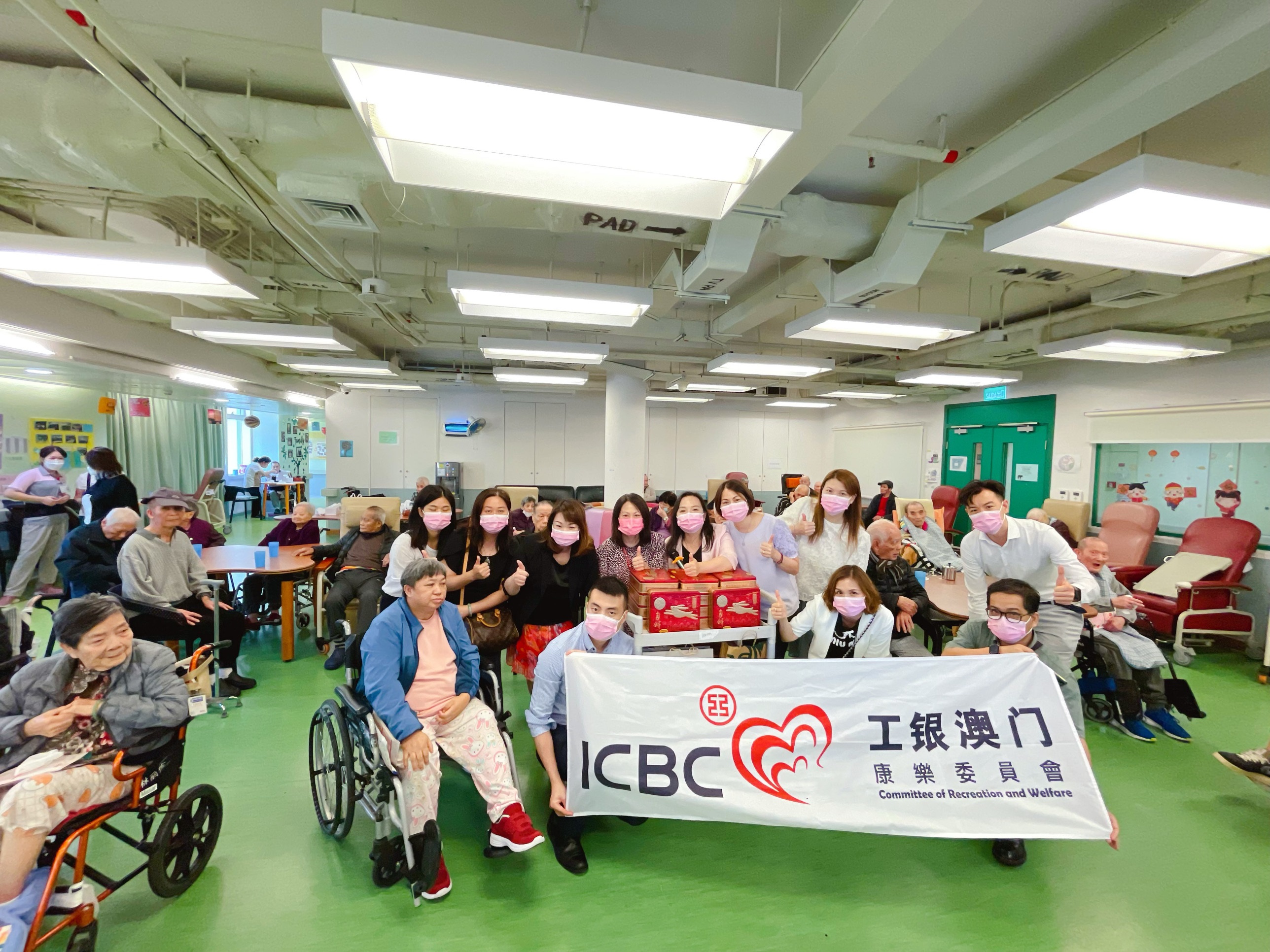 欢迎光临中国工商银行工银澳门