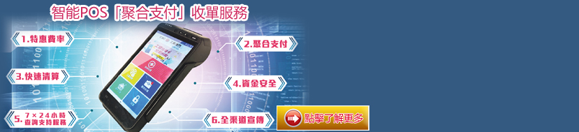 欢迎光临中国工商银行工银澳门