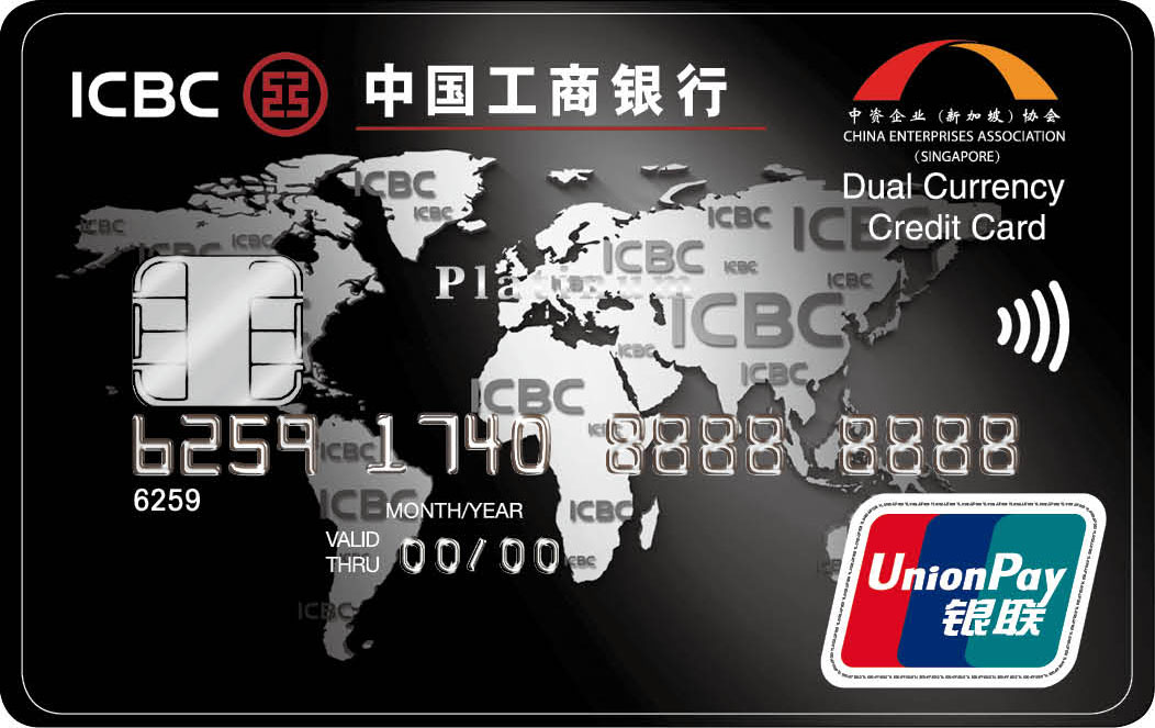 欢迎光临中国工商银行新加坡网站