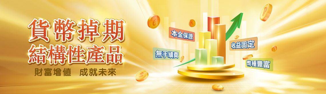 欢迎光临中国工商银行工银澳门