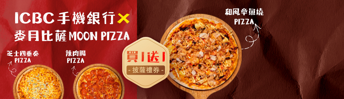 欢迎光临中国工商银行工银澳门