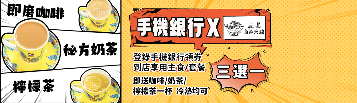 欢迎光临中国工商银行工银澳门