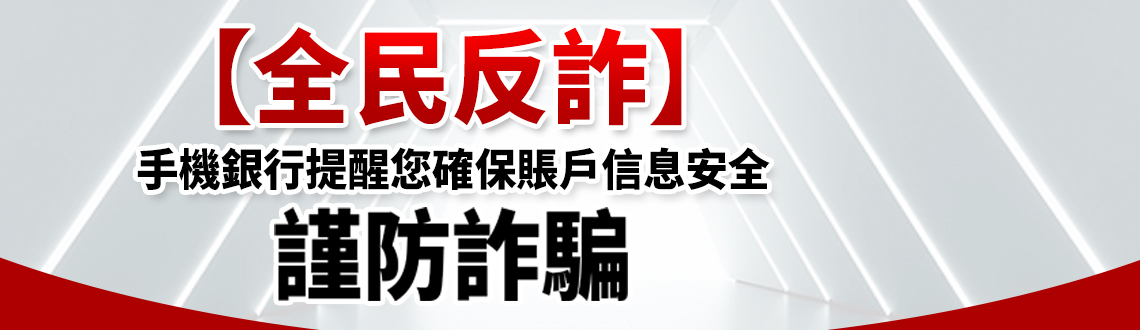欢迎光临中国工商银行工银澳门