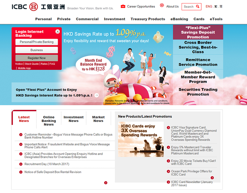 Step 1: Logon to Internet Banking via http://www.icbcasia.com
