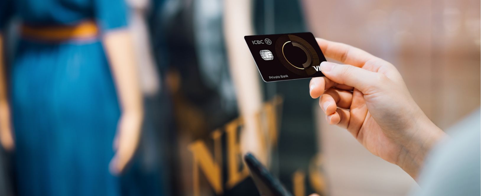 ICBC Essence Card - 中國工商銀行（亞洲）