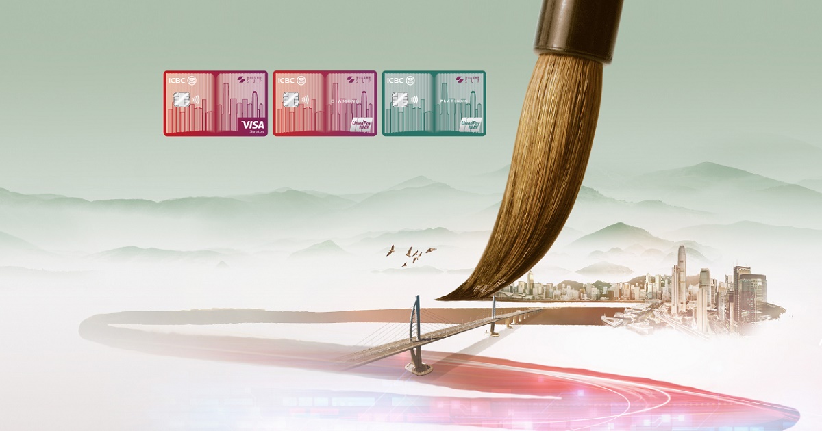 ICBC SUP Credit Card - ICBC (Asia)