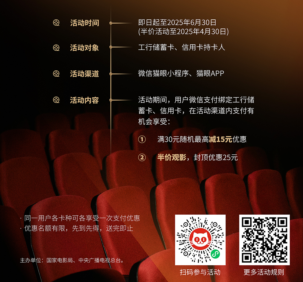 中国工商银行中国网站