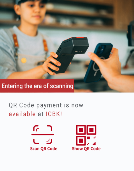 欢迎光临中国工商银行工银加拿大