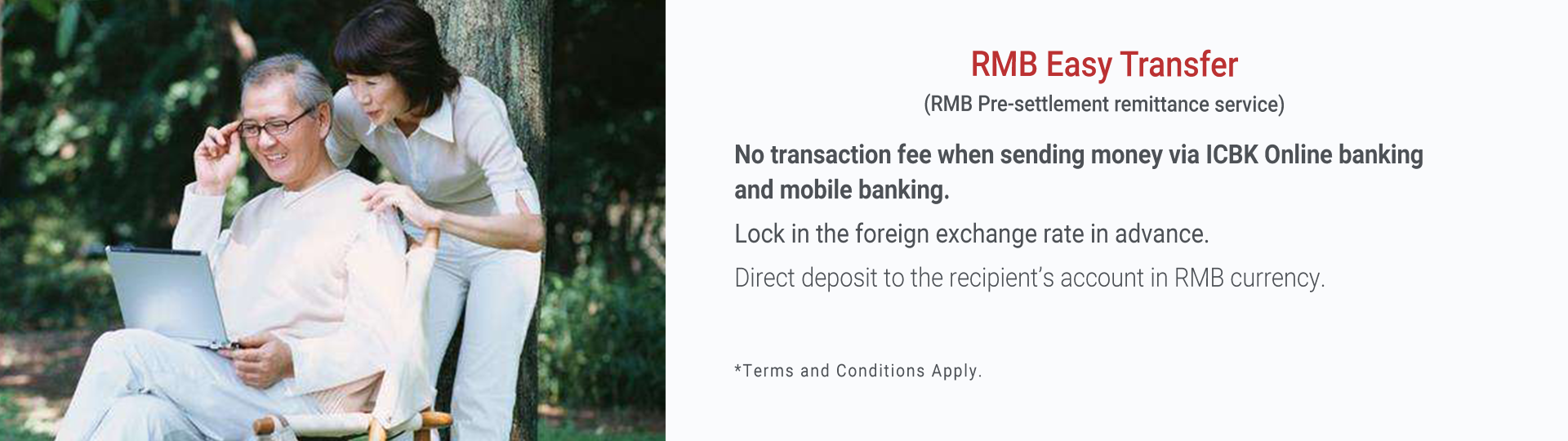 欢迎光临中国工商银行工银加拿大