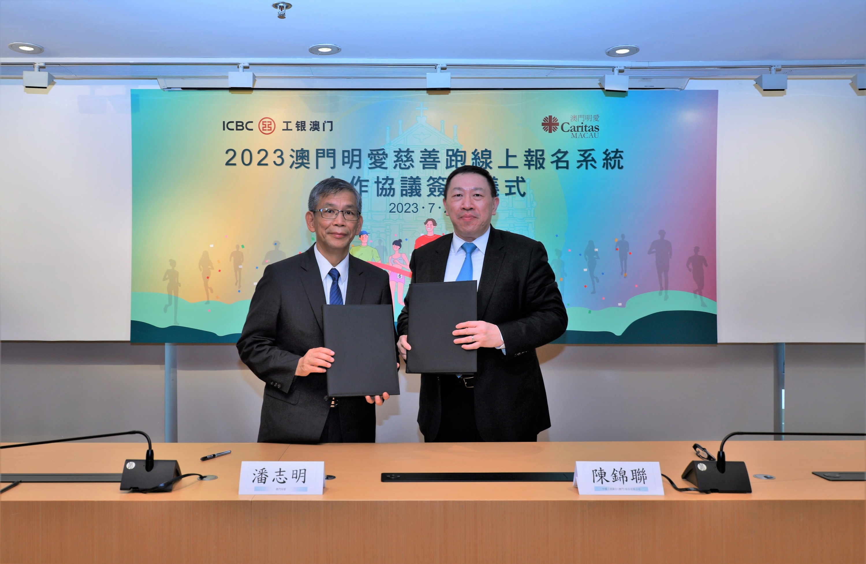 欢迎光临中国工商银行工银澳门