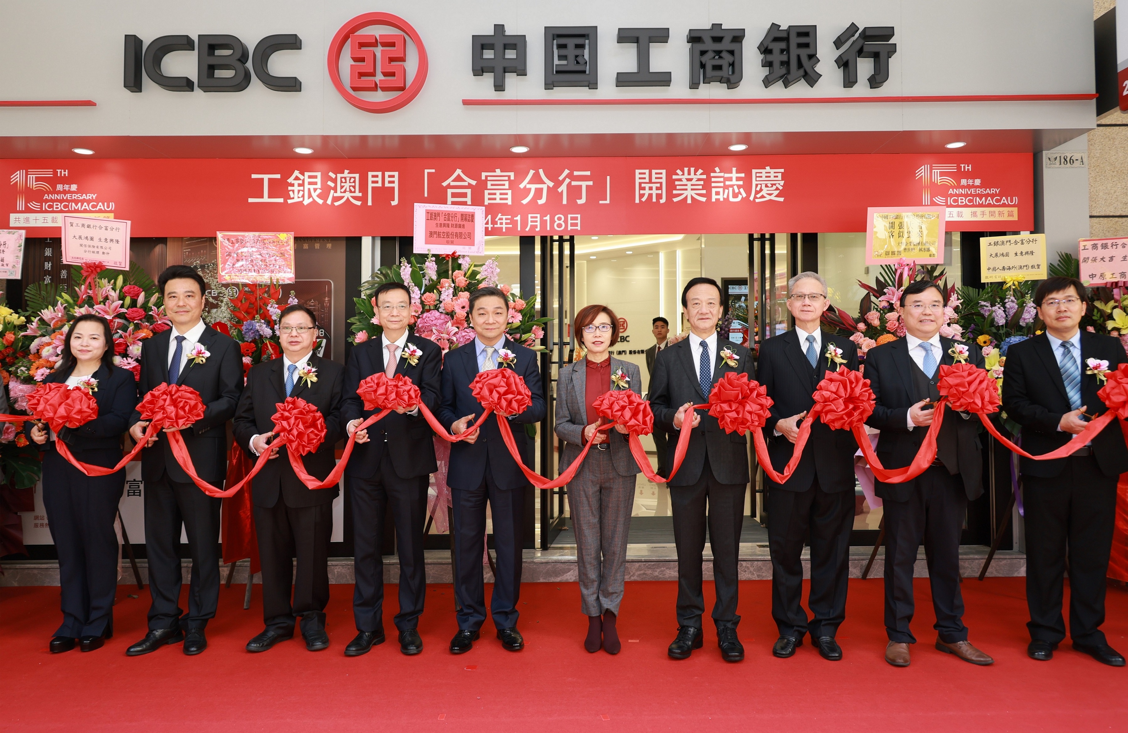 欢迎光临中国工商银行工银澳门