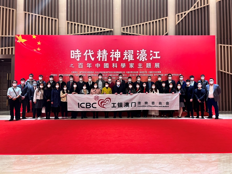 欢迎光临中国工商银行工银澳门