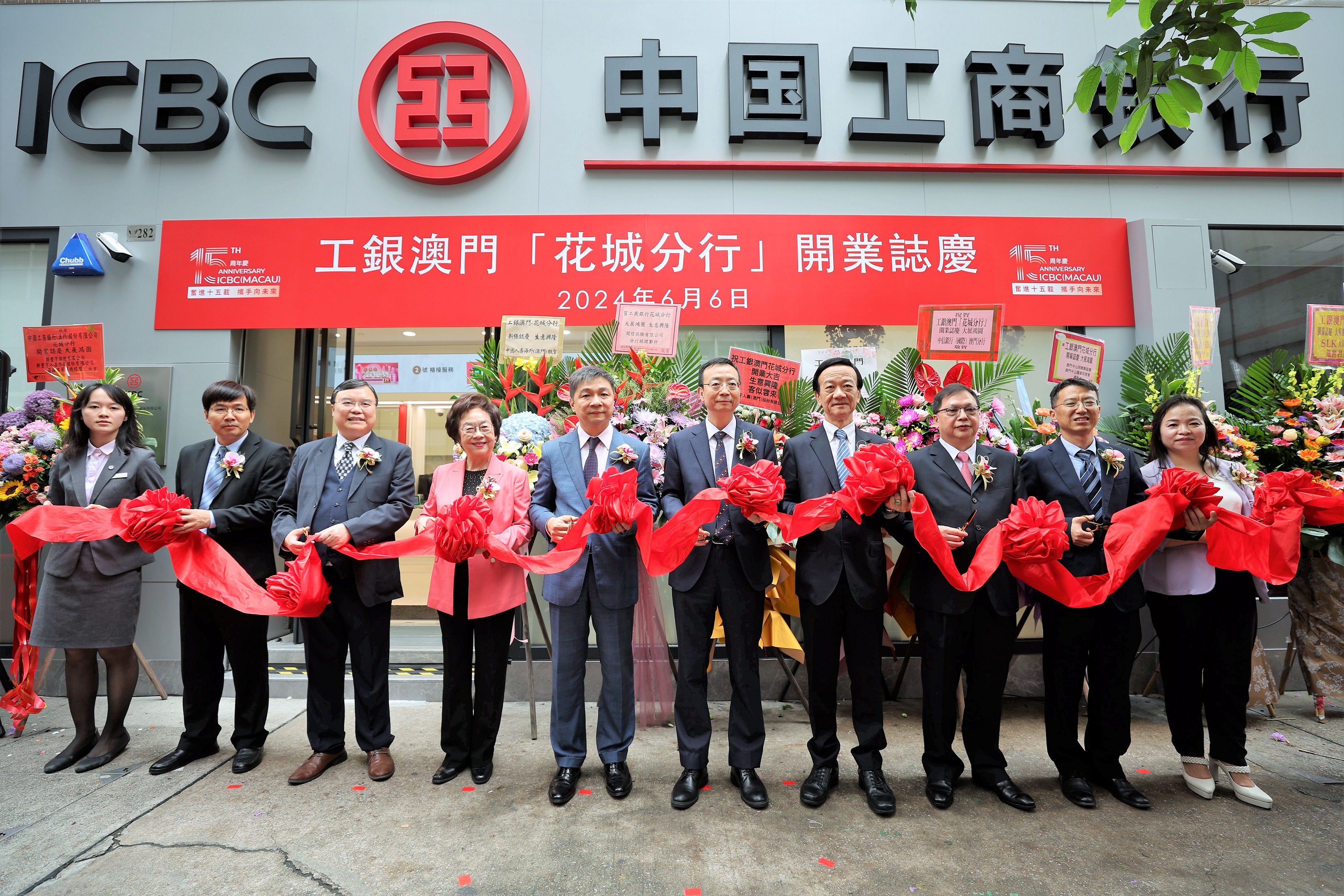 欢迎光临中国工商银行工银澳门