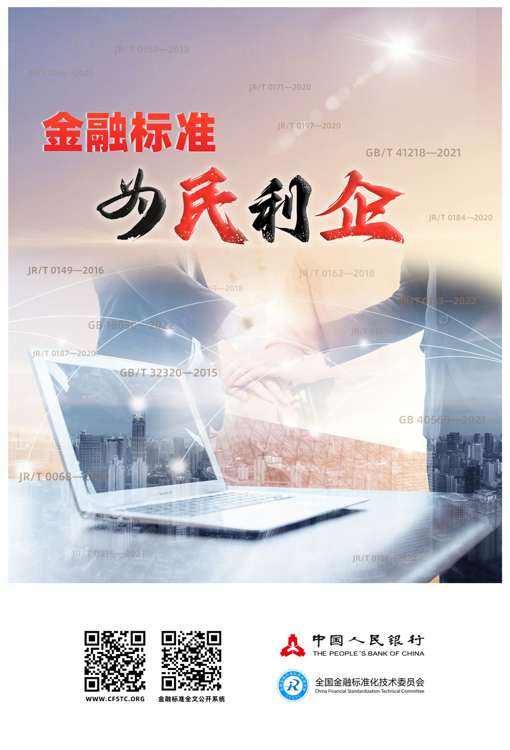 中国工商银行中国网站