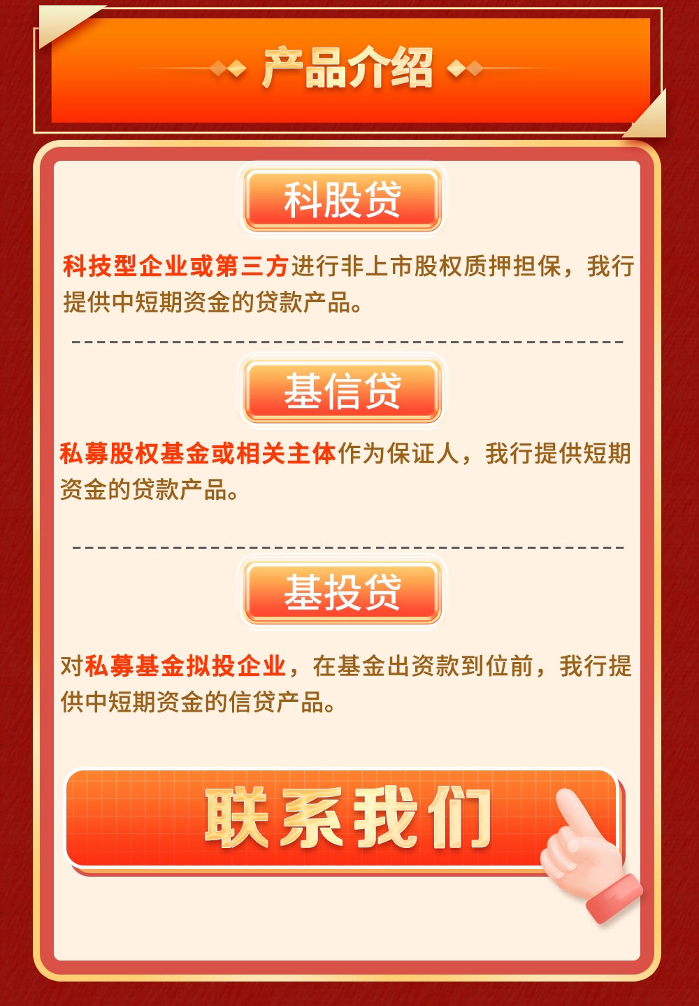 中国工商银行中国网站