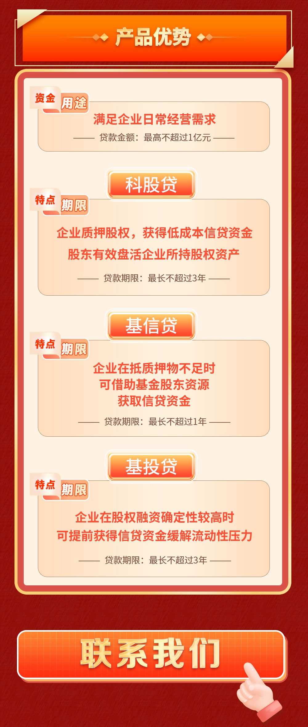 中国工商银行中国网站