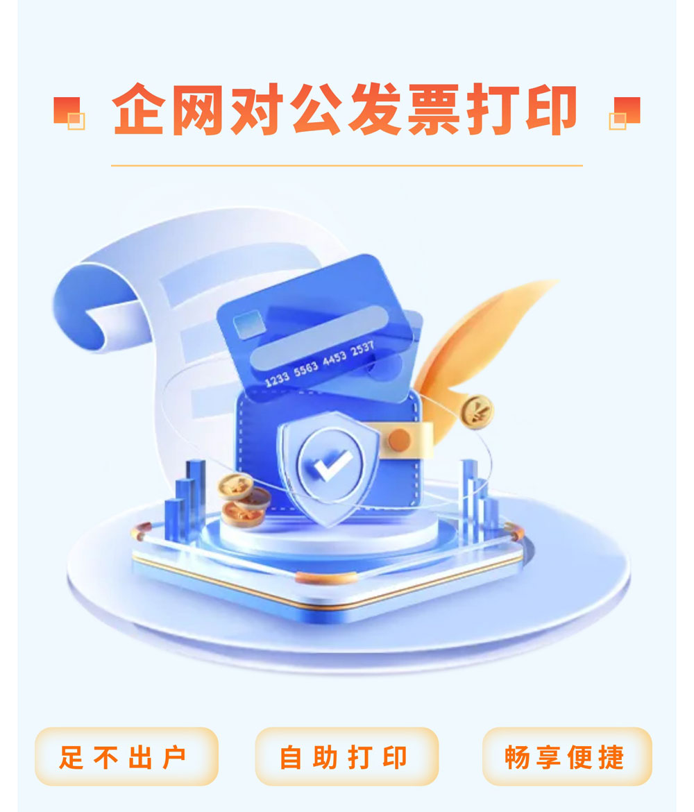 中国工商银行中国网站