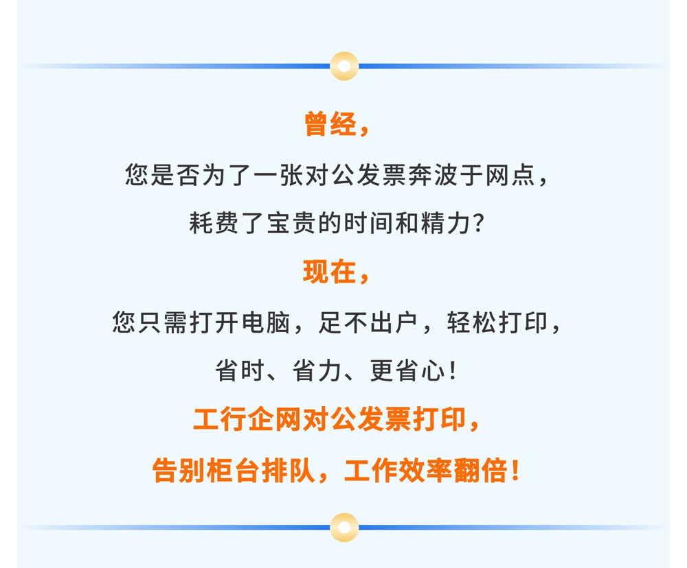 中国工商银行中国网站
