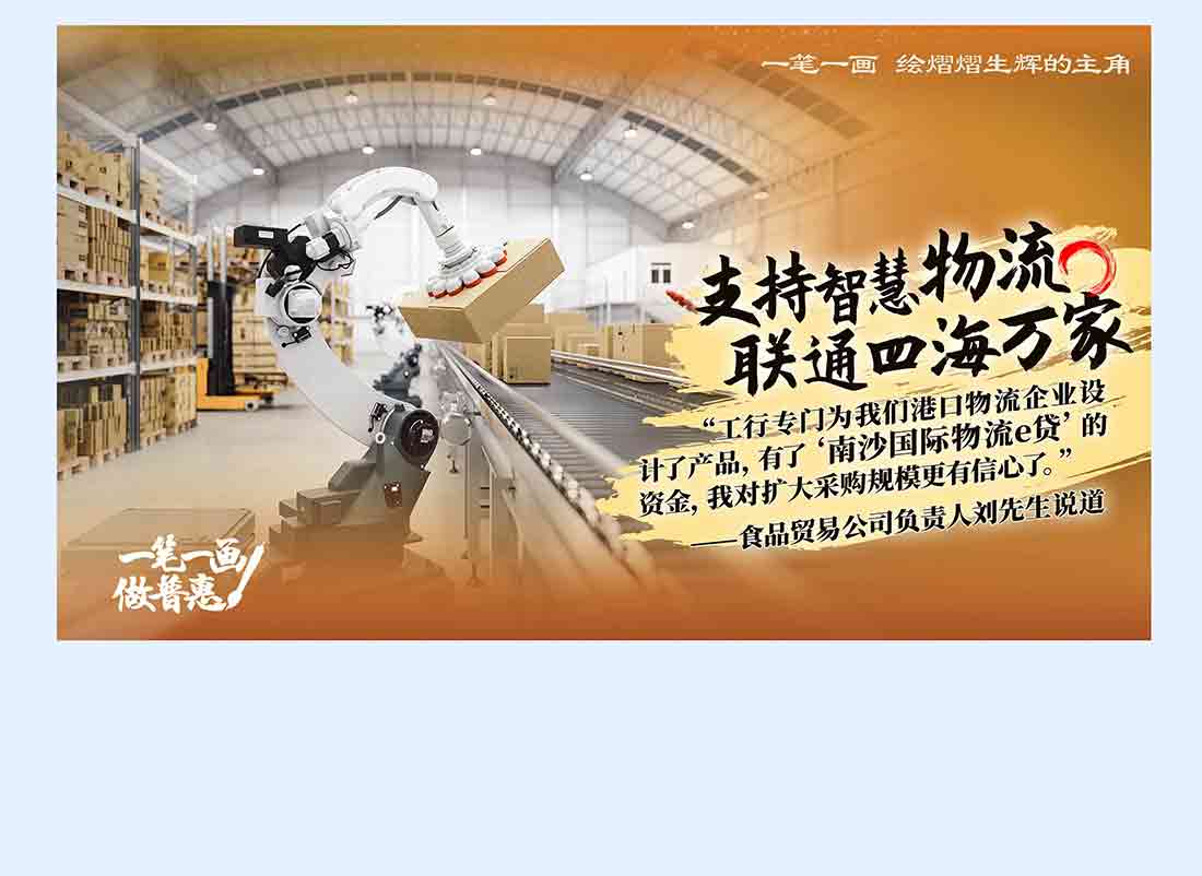 中国工商银行中国网站
