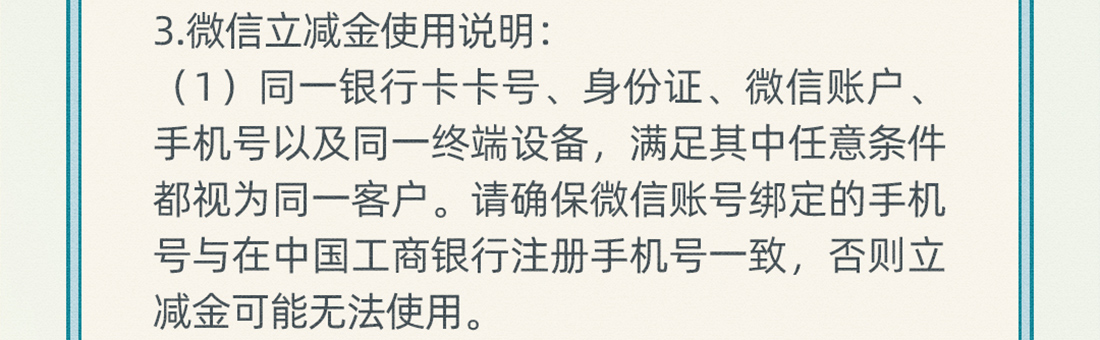 中国工商银行中国网站