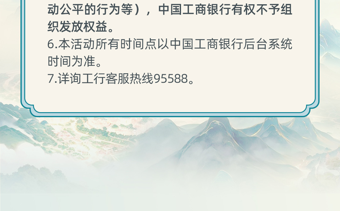 中国工商银行中国网站