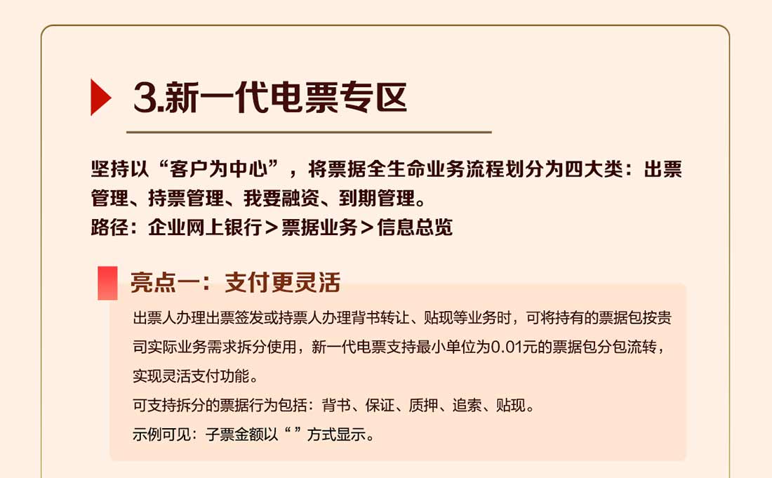 中国工商银行中国网站