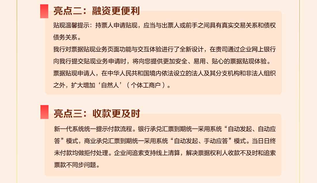 中国工商银行中国网站