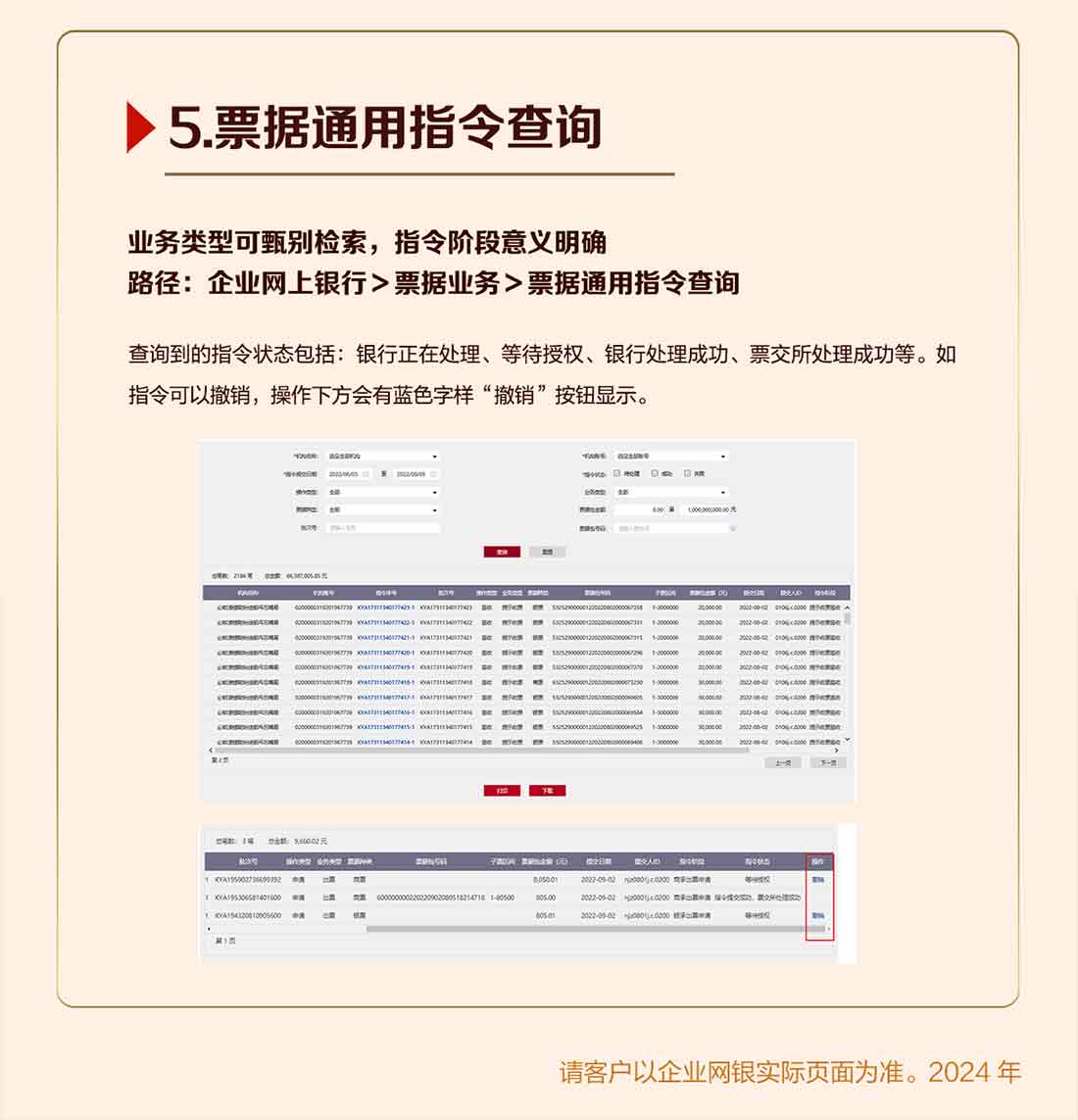 中国工商银行中国网站