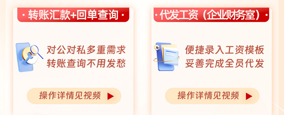 中国工商银行中国网站